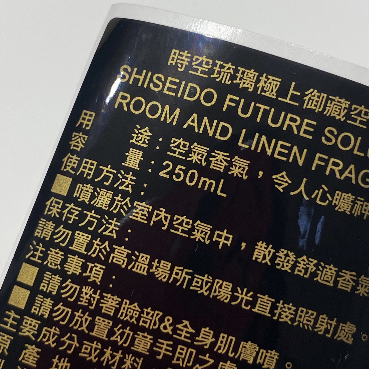 Mylar(麥拉)貼紙 - 專業商品標籤貼紙 | 君陽印刷